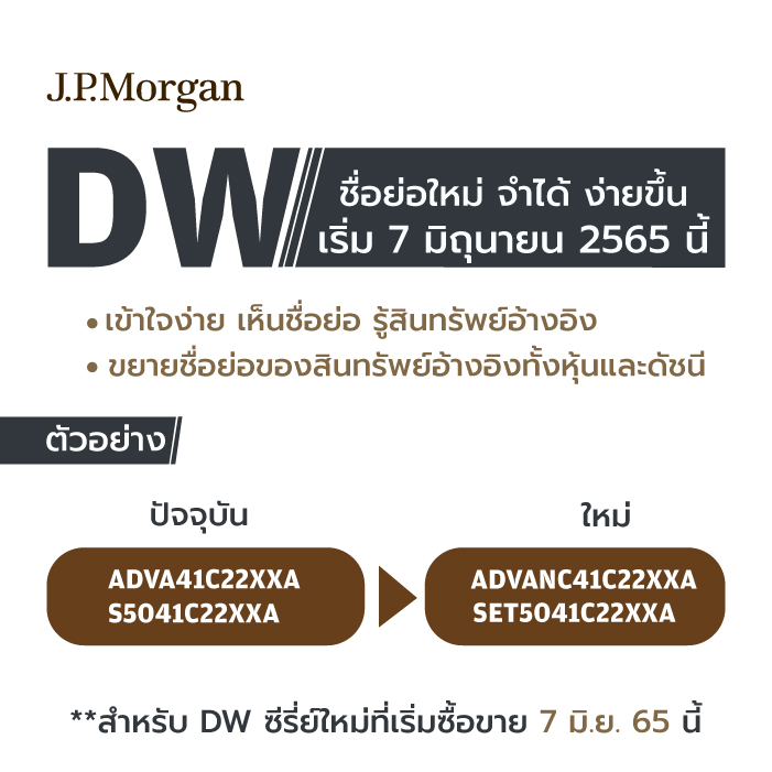 J.P. Morgan | DW41 Thailand